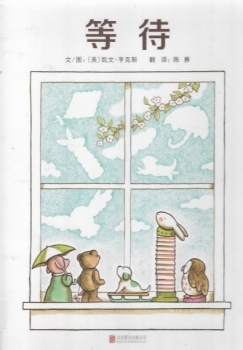 ENGLISH CORNER FLIPSTORY Bookcase - Flip Book| AnyFlip