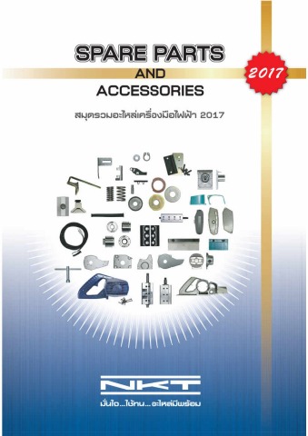 NKT Bookcase - Flip Book| AnyFlip