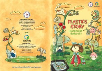 Plastic Story 1 - eesd obec Flip PDF | AnyFlip