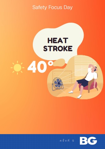 Safety Focus Day-HEAT STROKE - Paifon Kacheefah Flip PDF | AnyFlip