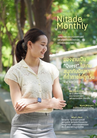 Nitade Monthly June 2023