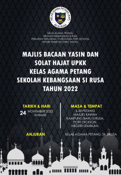 BUKU PROGRAM MAJLIS BACAAN YASIN DAN SOLAT HAJAT UPKK 2022 - Sazah Meow Flip PDF | AnyFlip