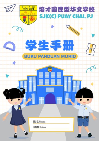Buku Panduan Murid 2024 - sily22 Flip PDF | AnyFlip
