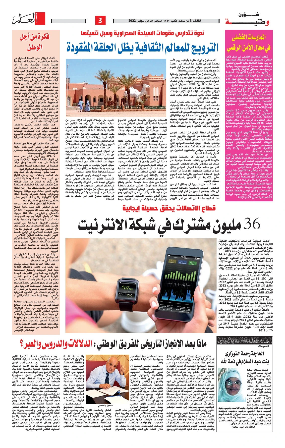 Alalam du 27-12-2022
