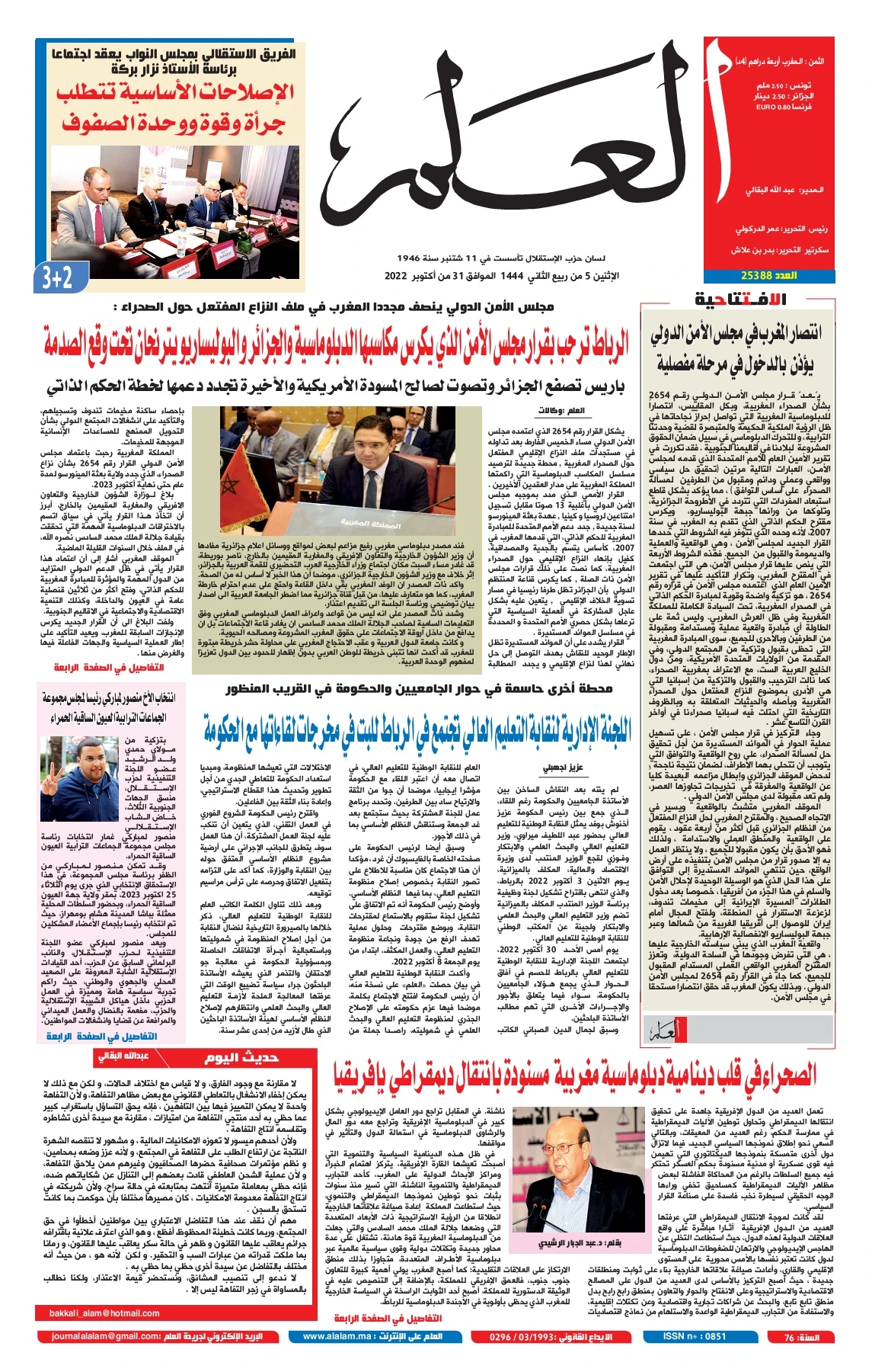 Alalam du 31-10-2022