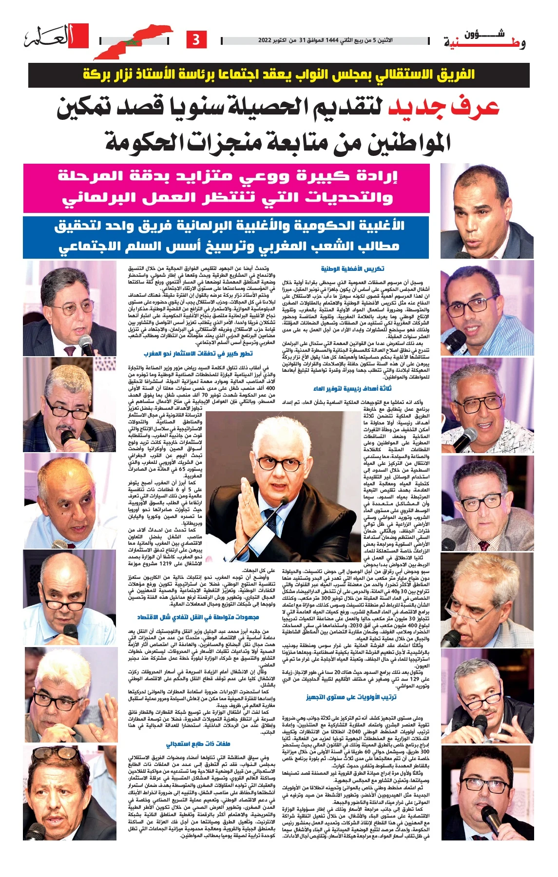 Alalam du 31-10-2022