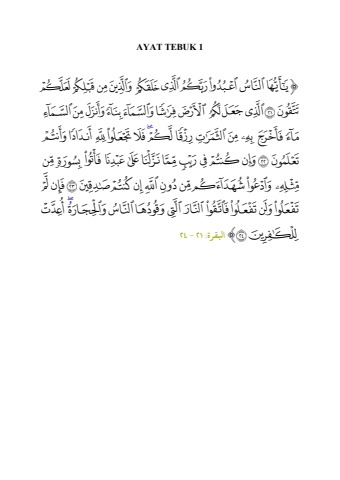 AYAT TEBUK JUZUK 1 - wsyuhada whassan Flip PDF | AnyFlip