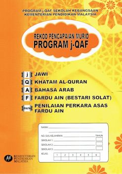 REKOD PENCAPAIAN MURID PROGRAM J-QAF - azmskru | Membalik PDF Dalam ...