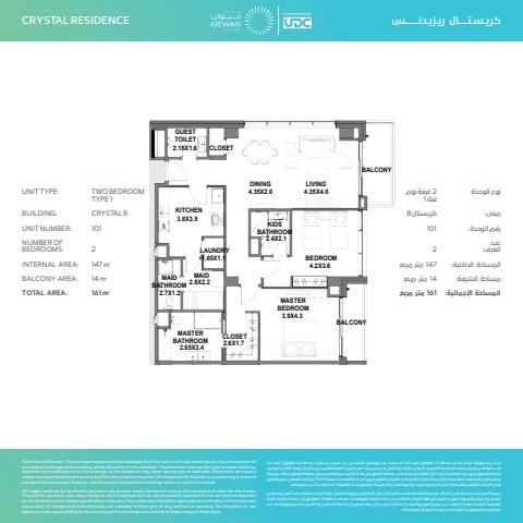 CR Plot 4 Unit Plans (Crystal 8)