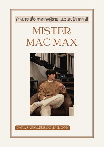 Mister Mac Max