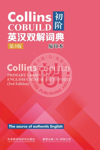 DE0062 Collins COBUILD初阶英汉双解词典（第3版）（缩印本） - jckow Flip PDF | AnyFlip