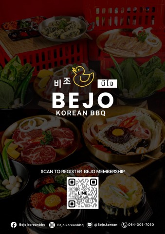 BEJO MENU - Nuttaradol Siriangkawarakul Flip PDF | AnyFlip