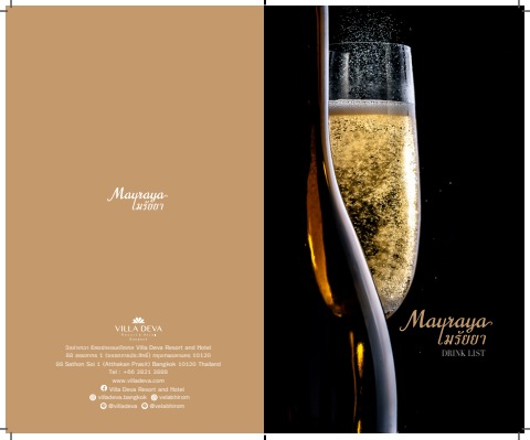 Beverage - information Flip PDF | AnyFlip