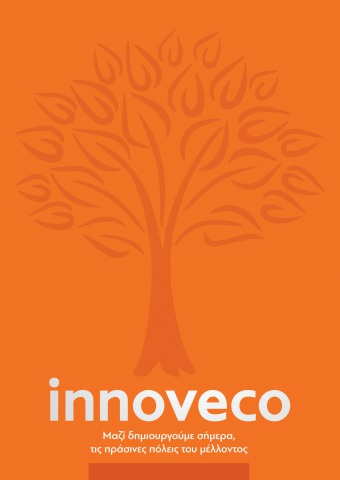 Innoveco Company Profile - GRID FOX Creative Agency Flip PDF | AnyFlip