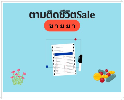 Colorful Illustrative Feelings Collaborative Comic Strip (2)