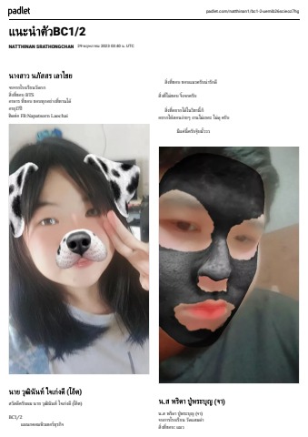 BC1-2 - Natthinan Srathongchan Flip PDF | AnyFlip