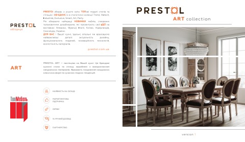 prestol_art2