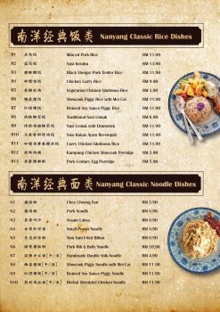 A Jie Cafe Menu - wenbin22 Flip PDF | AnyFlip