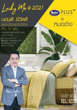 Cat LK 2021 new - Devilmoo Suwit Flip PDF | AnyFlip