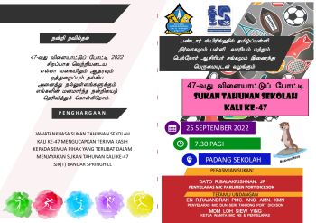 BUKU PROGRAM SUKAN SJKT SPRINGHILL 2022 - g-27133674 Flip PDF | AnyFlip