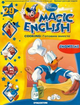 Magic English 29 [Rus.] - Cooking (Showtime) - matthagen67 Flip PDF ...