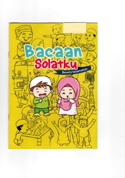 BACAAN DALAM SOLAT SK. GANUN - adliothman85 Flip PDF | AnyFlip