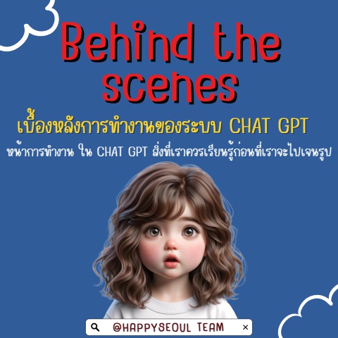 Behind the scenes CHAT GPT
