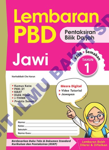 Lembaran PBD Jawi Tahun 1 - Penerbit Ilmu Bakti Flip PDF | AnyFlip