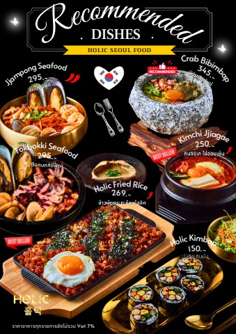 Holic Menu - holicthailand Flip PDF | AnyFlip