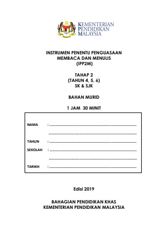 IPP2M TAHAP 2 BAHAN MURID