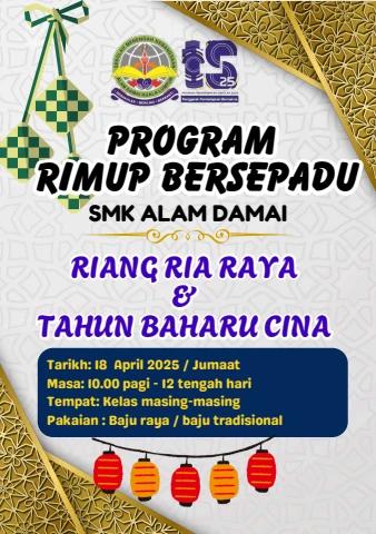 RIMUP BERSEPADU SMKAD 2025