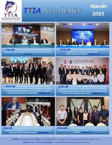 TTIA Newsletter March 2025 - Thaituna Association Flip PDF | AnyFlip