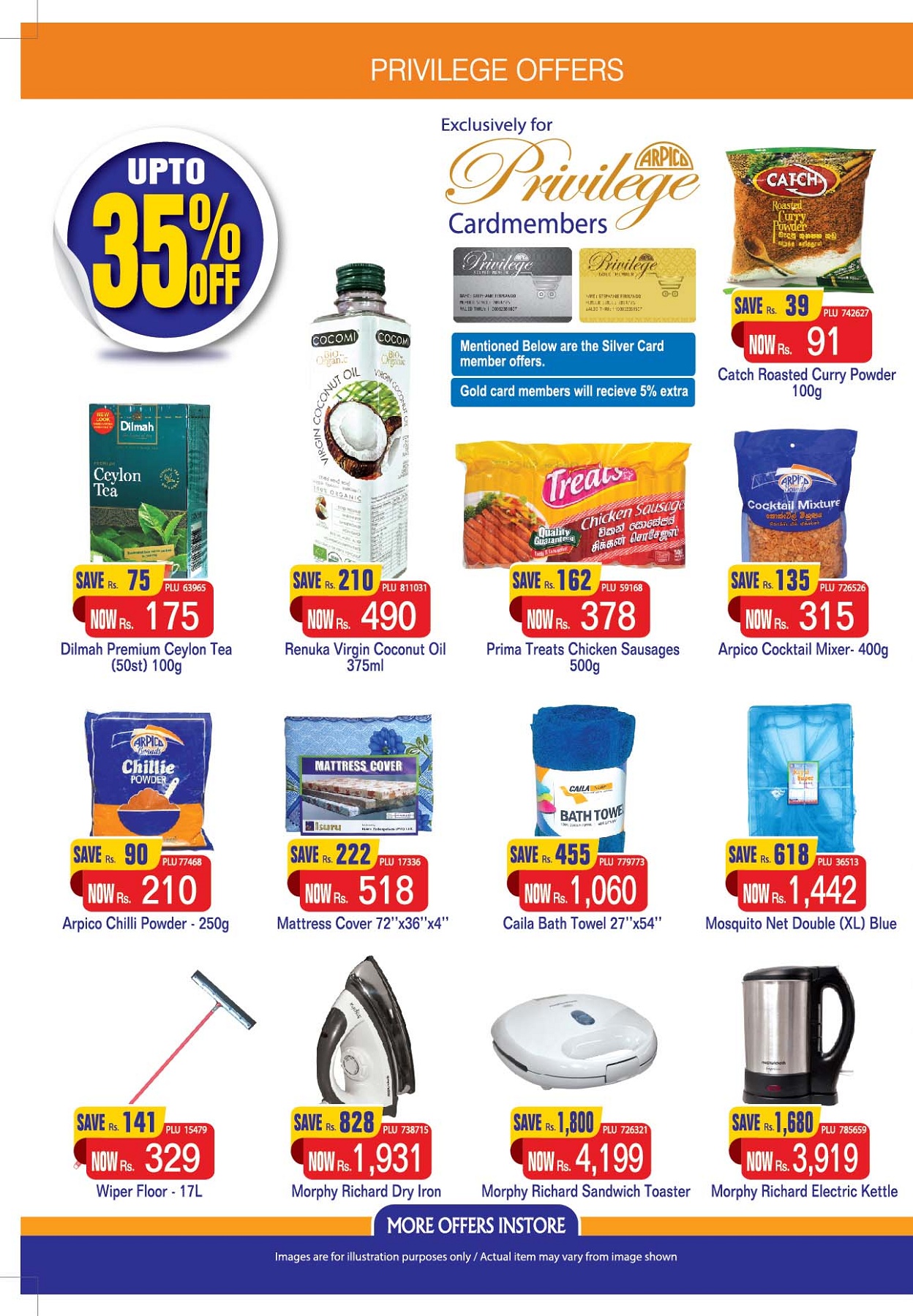 Arpico Super Center Logo