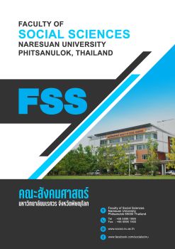 FSS Information Book 2022 - Monthon Chansawang Flip PDF | AnyFlip