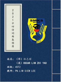 OSCAR LIM 4ST1 - limsiewlee23 - PDF على الإنترنت