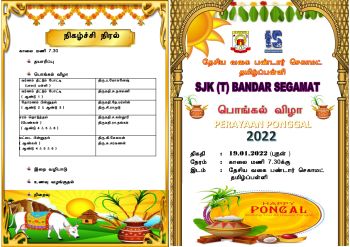 BUKU PROGRAM PONGGAL 2022 - marlinmoses5142 Flip PDF | AnyFlip