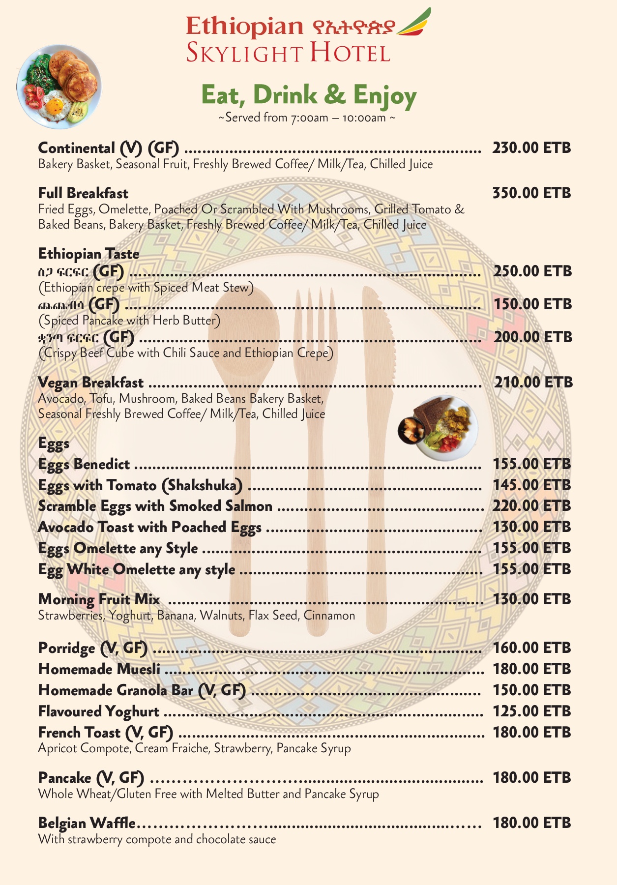Ethiopian Restaurant Menu Mama Ethiopian Cuisine Seoul Restaurant