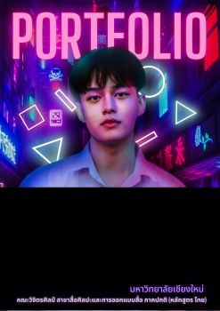 catch all the latest techno music realease this month from drew feig in ...