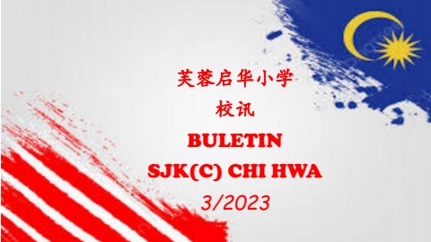 buletin 3/2023 - CHOONG SIEW CHEE KPM-Guru Flip PDF | AnyFlip