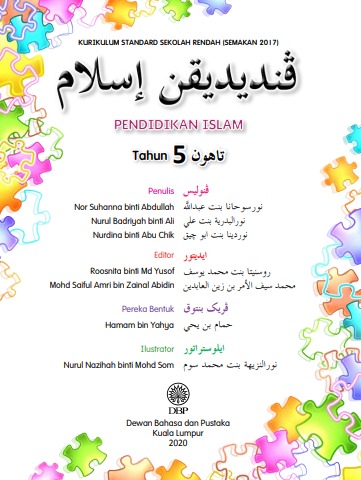 BUKU TEKS DIGITAL PENDIDIKAN ISLAM T5