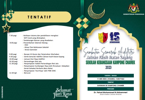 BUKU PROGRAM HARI RAYA 2023 (1) - Cikgu Hamidah Flip PDF | AnyFlip