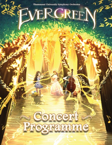 EVERGREEN 2023 - สิริกร ศักดิ์ประเสริฐ Flip PDF | AnyFlip