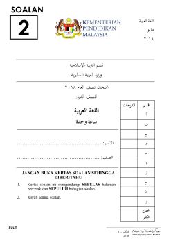koleksi soalan b.arab TAHUN2 - hafizan hassan Flip PDF | AnyFlip