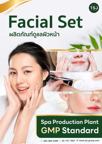 ENG Facial Set - TSJ Group Manufacturer of SPA Product Flip PDF | AnyFlip