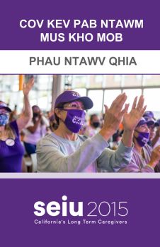 SEIU Local 2022 Benefits Brochure_Hmong - sfuentes Flip PDF | AnyFlip