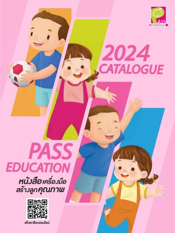 CATALOGUE 2024 PASS EDUCATION - PASS EDUCATION Flip PDF | AnyFlip