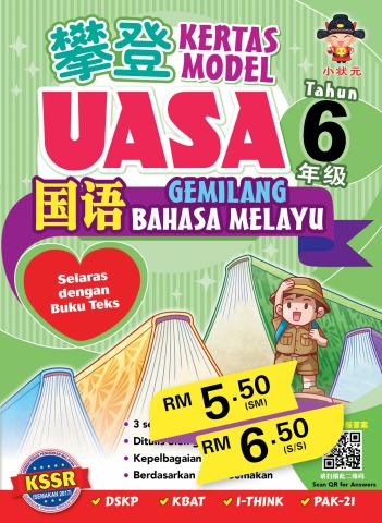 攀登 Kertas Model UASA Gemilang Bahasa Melayu Tahun 6 - Gemilang ...