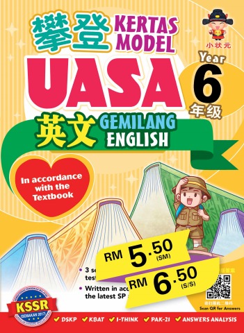 攀登 Kertas Model UASA Gemilang English Year 6