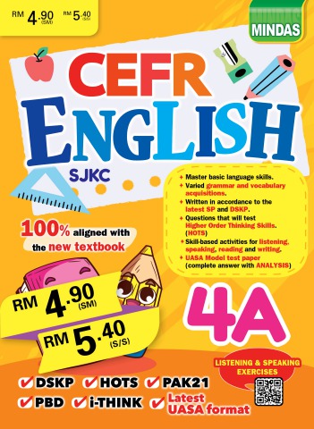 CEFR English 4A