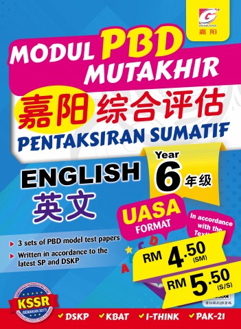Modul PBD Mutakhir Pentaksiran Sumatif English Tahun 6 - Gemilang Publishing Flip PDF | AnyFlip